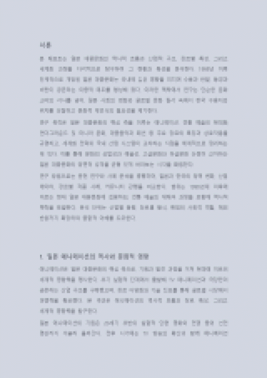 3쪽 미리보기
