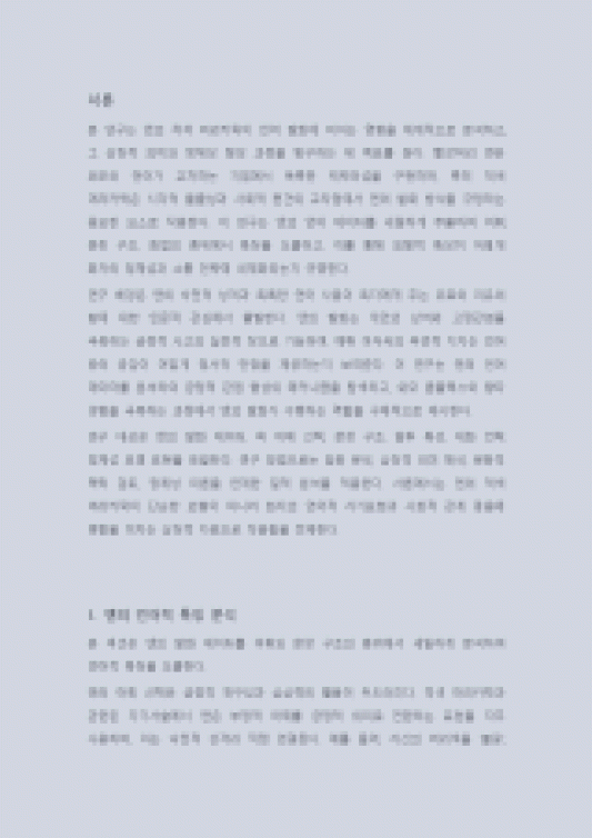 3쪽 미리보기