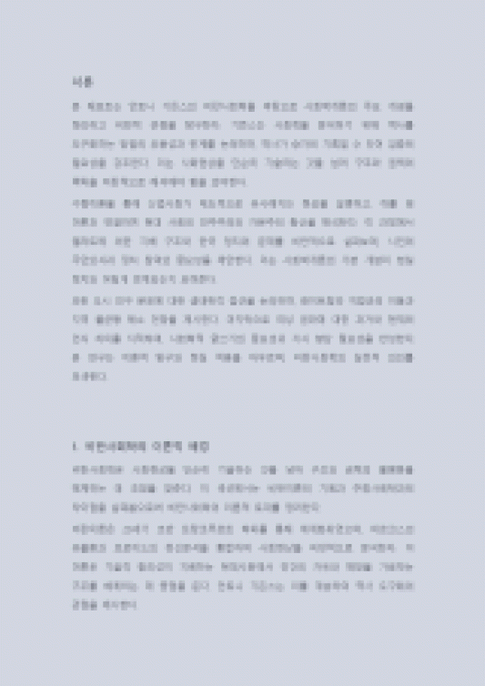 3쪽 미리보기