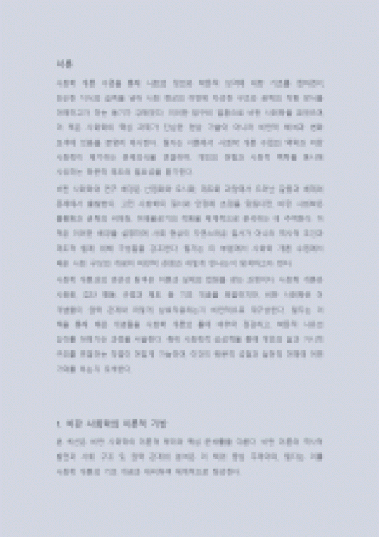 3쪽 미리보기
