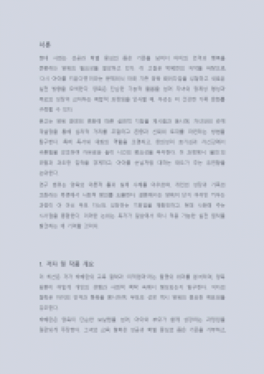 3쪽 미리보기