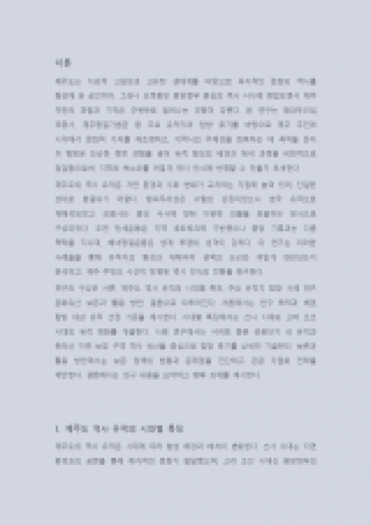3쪽 미리보기