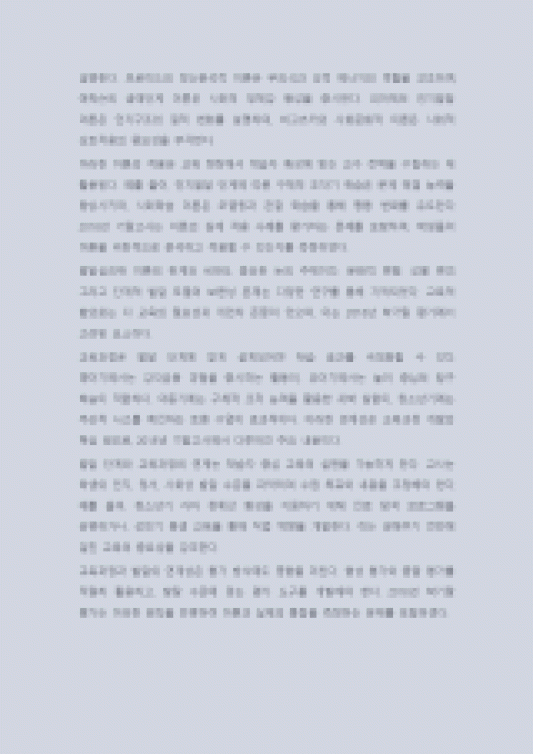4쪽 미리보기