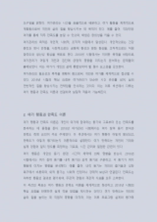 5쪽 미리보기