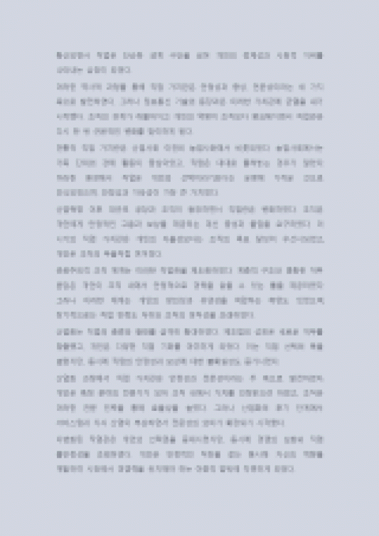 4쪽 미리보기