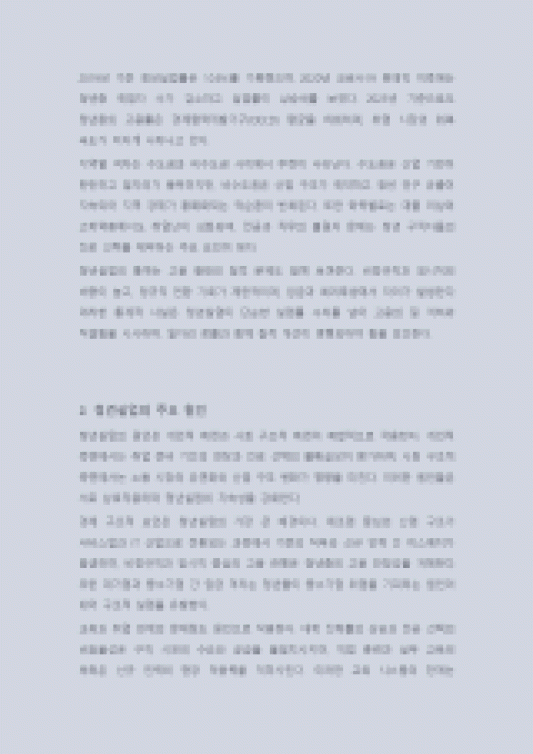 5쪽 미리보기