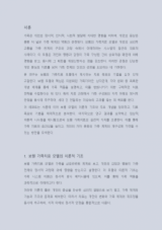 3쪽 미리보기