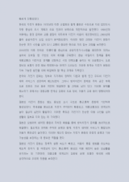4쪽 미리보기