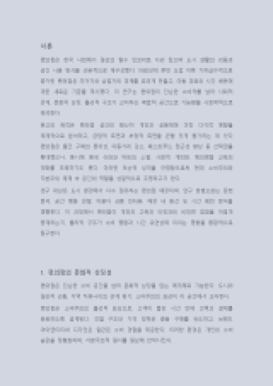 3쪽 미리보기