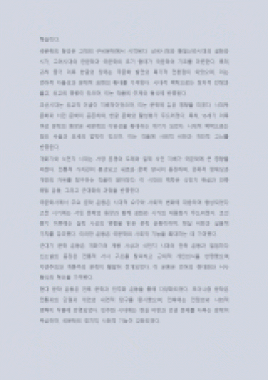 4쪽 미리보기