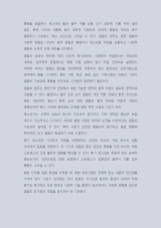 4쪽 미리보기