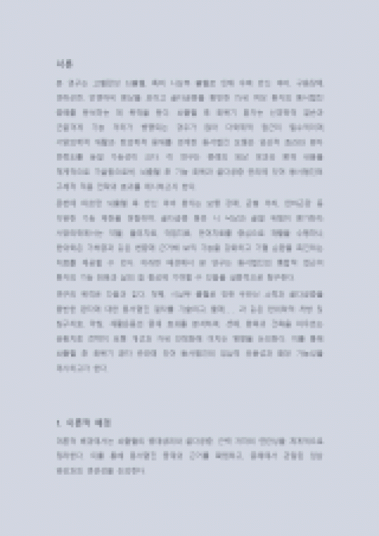 3쪽 미리보기