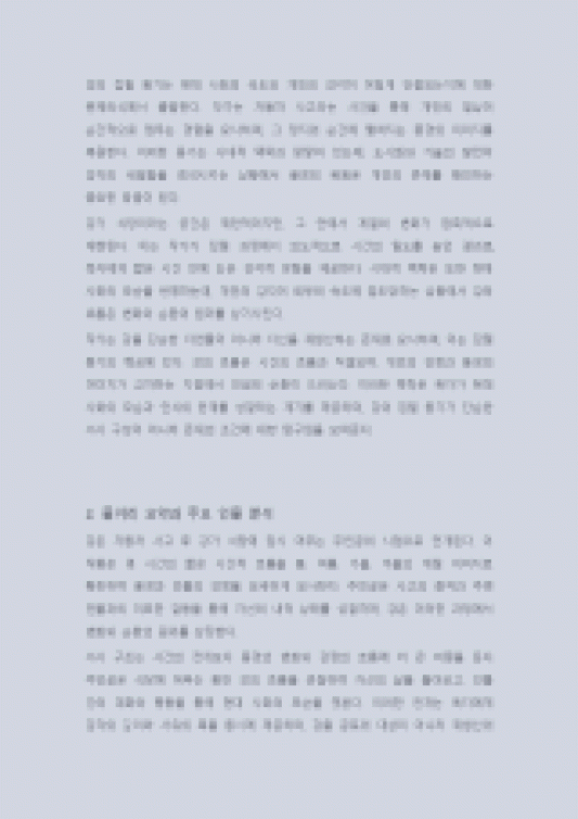5쪽 미리보기