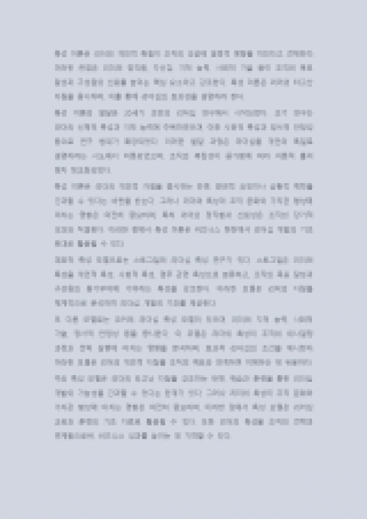 4쪽 미리보기