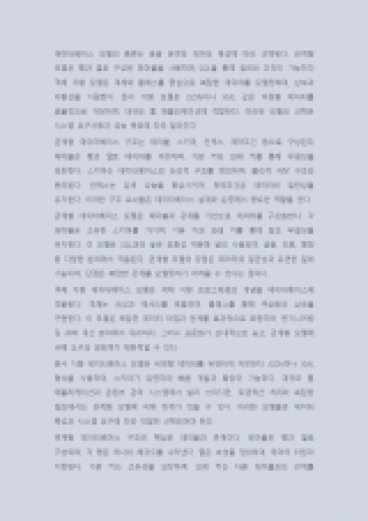 4쪽 미리보기