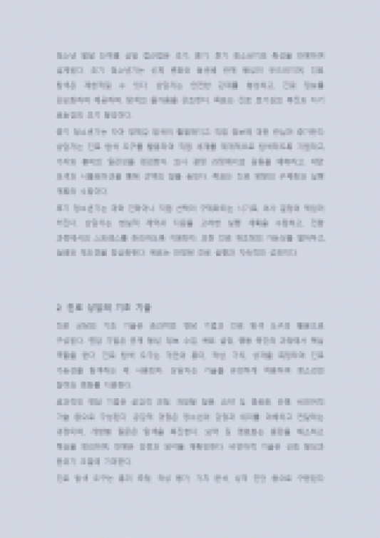 5쪽 미리보기