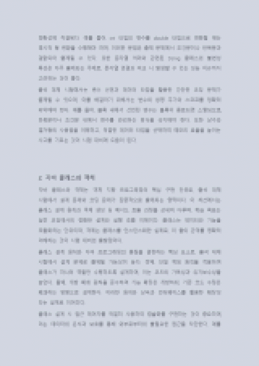 5쪽 미리보기