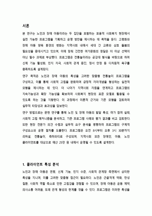 3쪽 미리보기