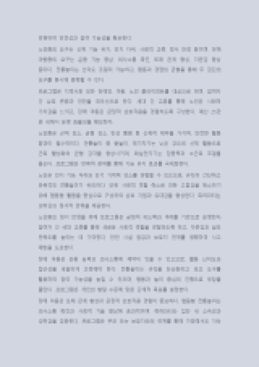 4쪽 미리보기