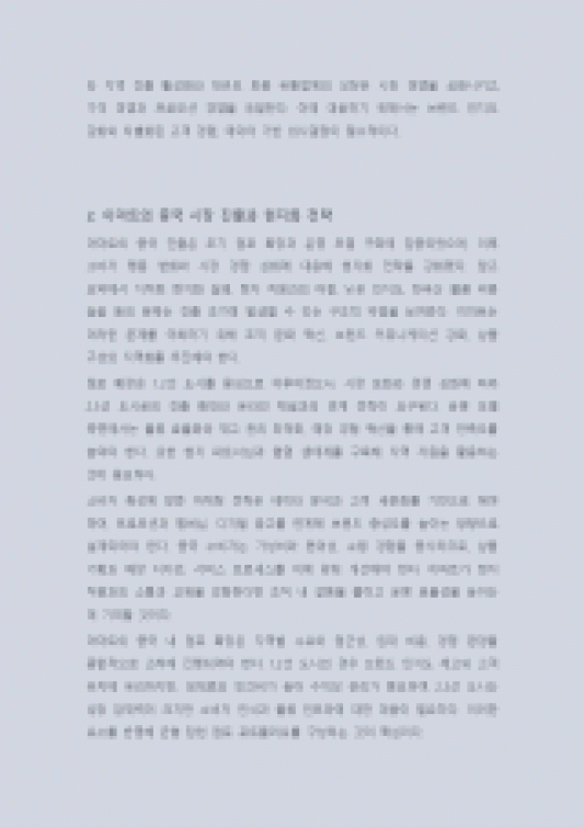 5쪽 미리보기