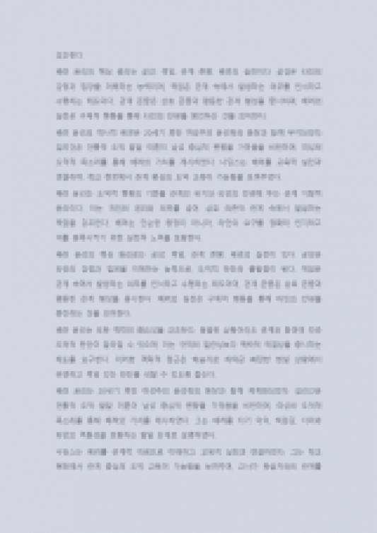 4쪽 미리보기