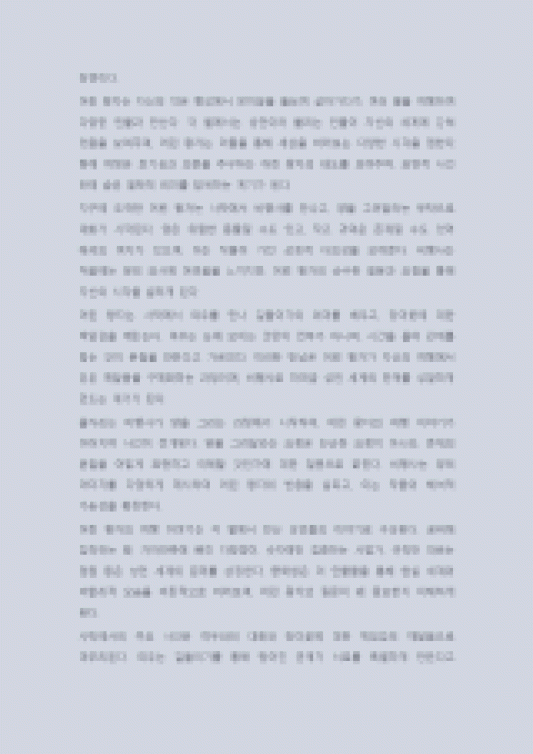 4쪽 미리보기