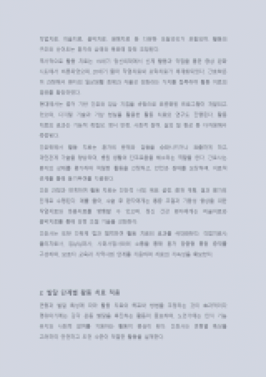 4쪽 미리보기