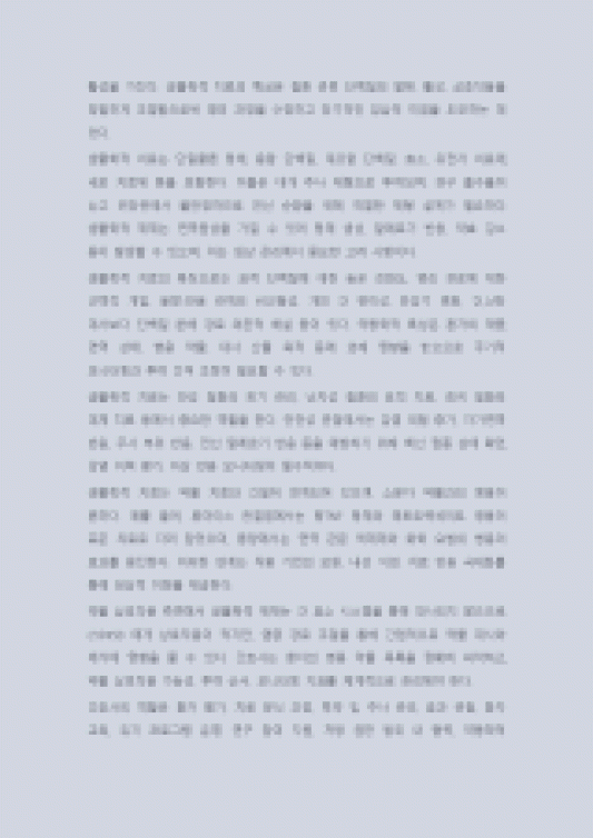 4쪽 미리보기