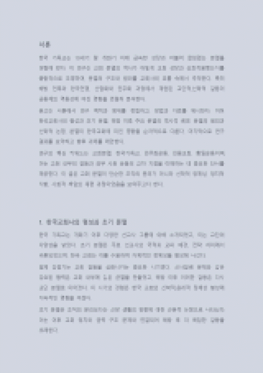 3쪽 미리보기