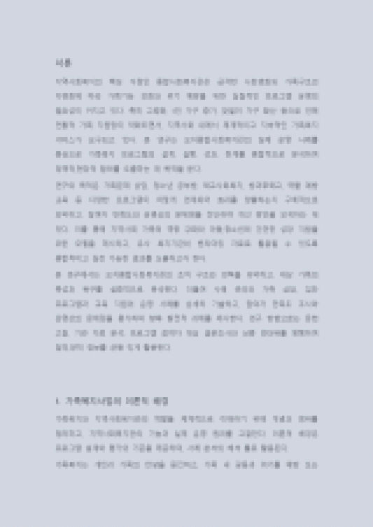 3쪽 미리보기