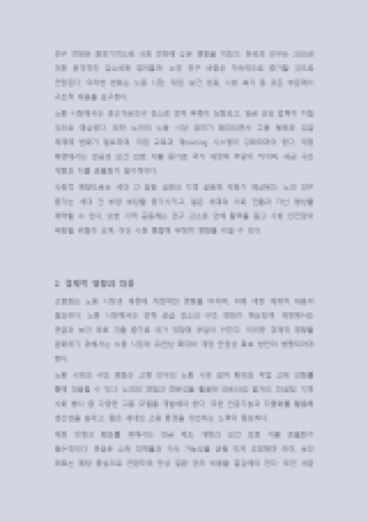 5쪽 미리보기