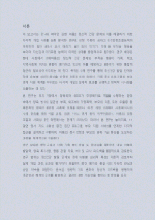 3쪽 미리보기