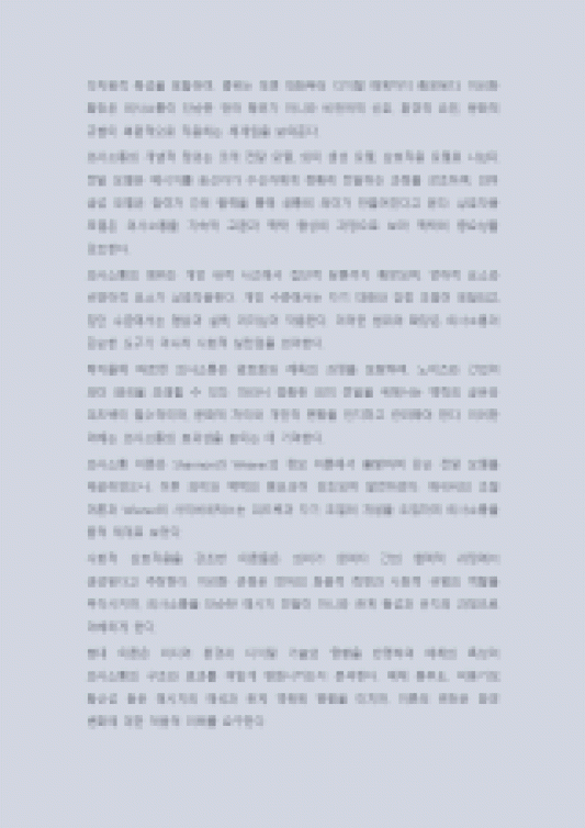 4쪽 미리보기