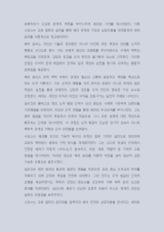 4쪽 미리보기