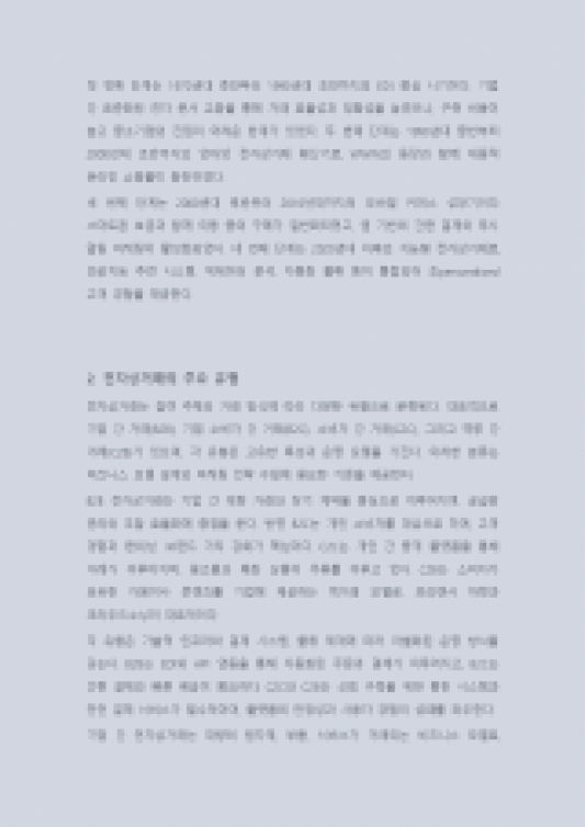 5쪽 미리보기