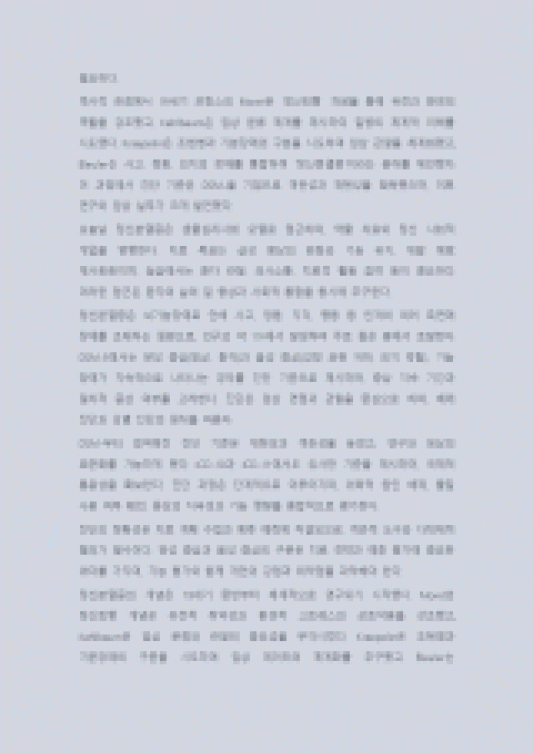 4쪽 미리보기