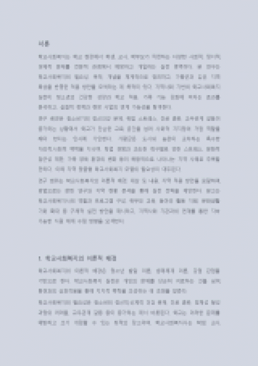 3쪽 미리보기