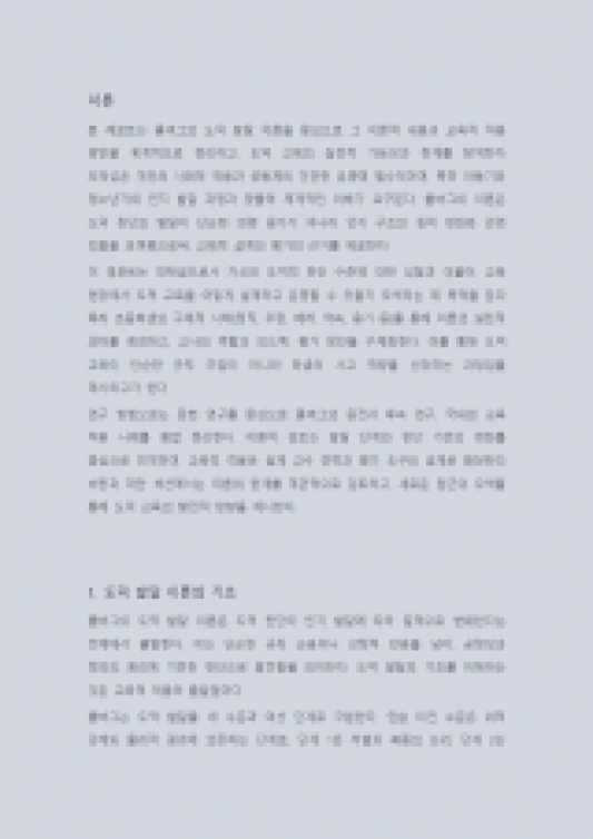 3쪽 미리보기