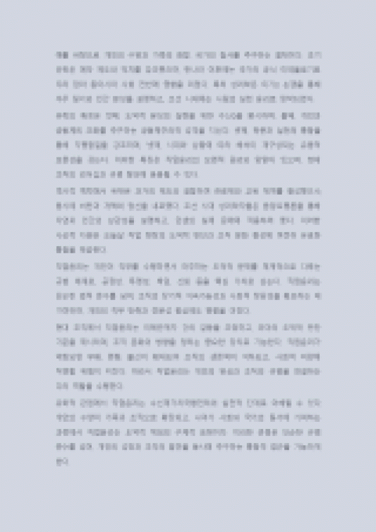 4쪽 미리보기