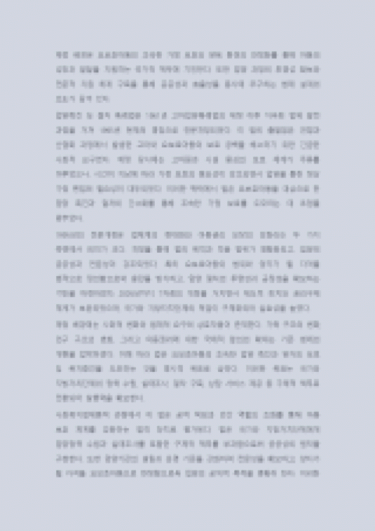 4쪽 미리보기