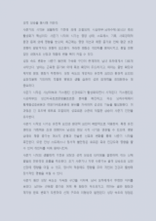4쪽 미리보기