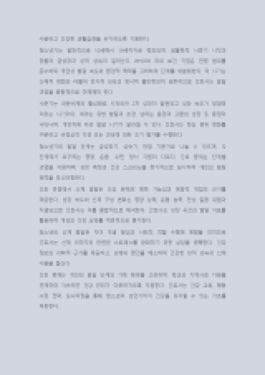4쪽 미리보기