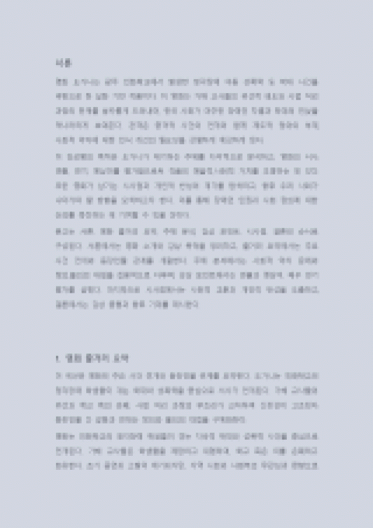 3쪽 미리보기