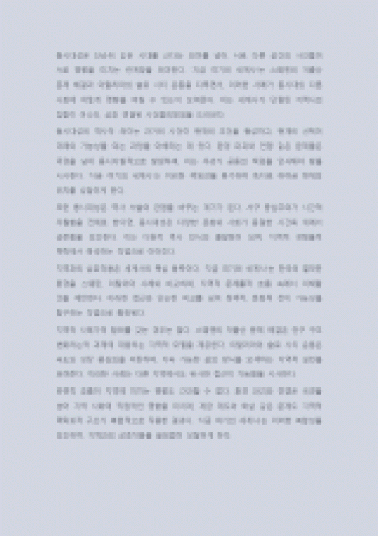 4쪽 미리보기