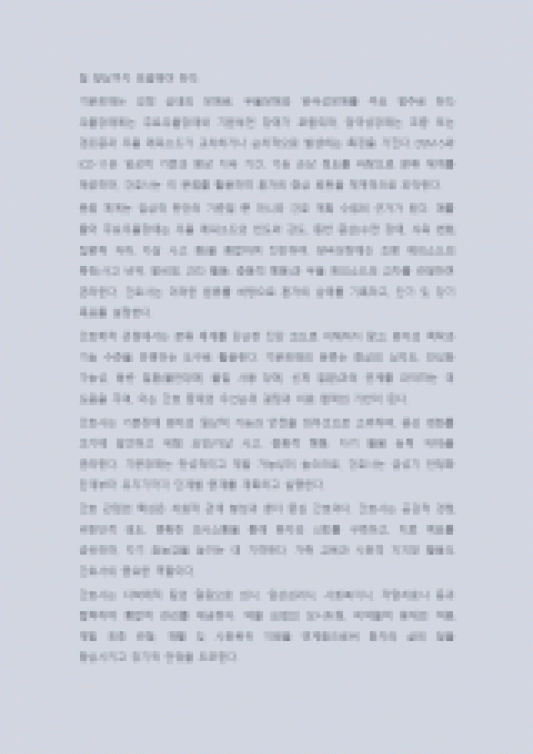 4쪽 미리보기