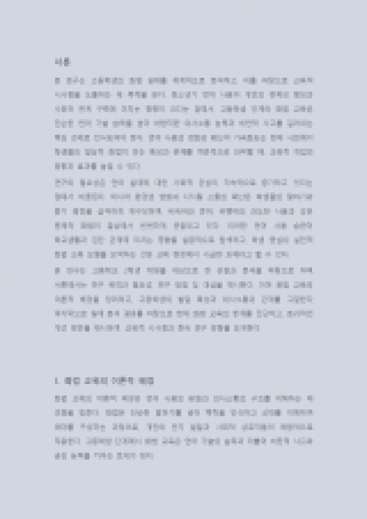 3쪽 미리보기