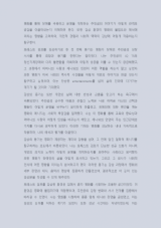 4쪽 미리보기
