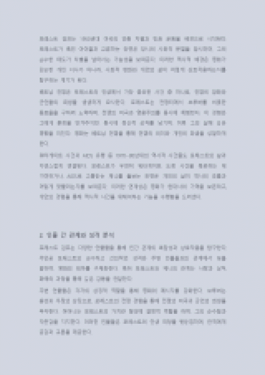 5쪽 미리보기