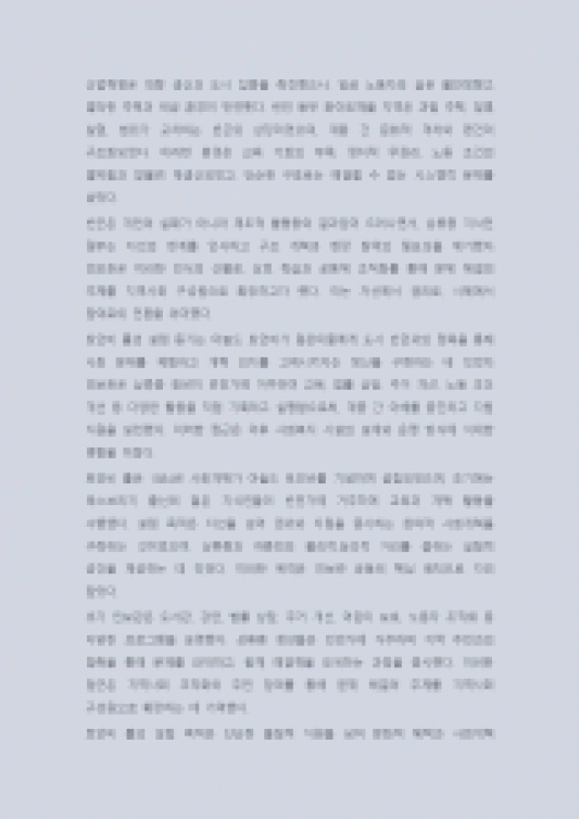 4쪽 미리보기