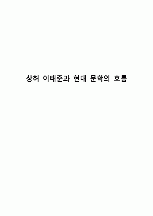 1쪽 미리보기